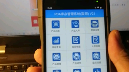 PDA扫码打印一体机扫描打印一体pdapda扫码出入库系统pda扫描枪...