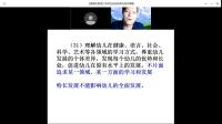 20221123师幼互动的种类与有效策略 莫源秋