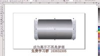 cdr x4 coredraw x4教程 制作钥匙扣 绘制挂件
