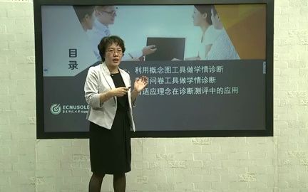 信息化教学评价-面向21世纪评价方法多元化