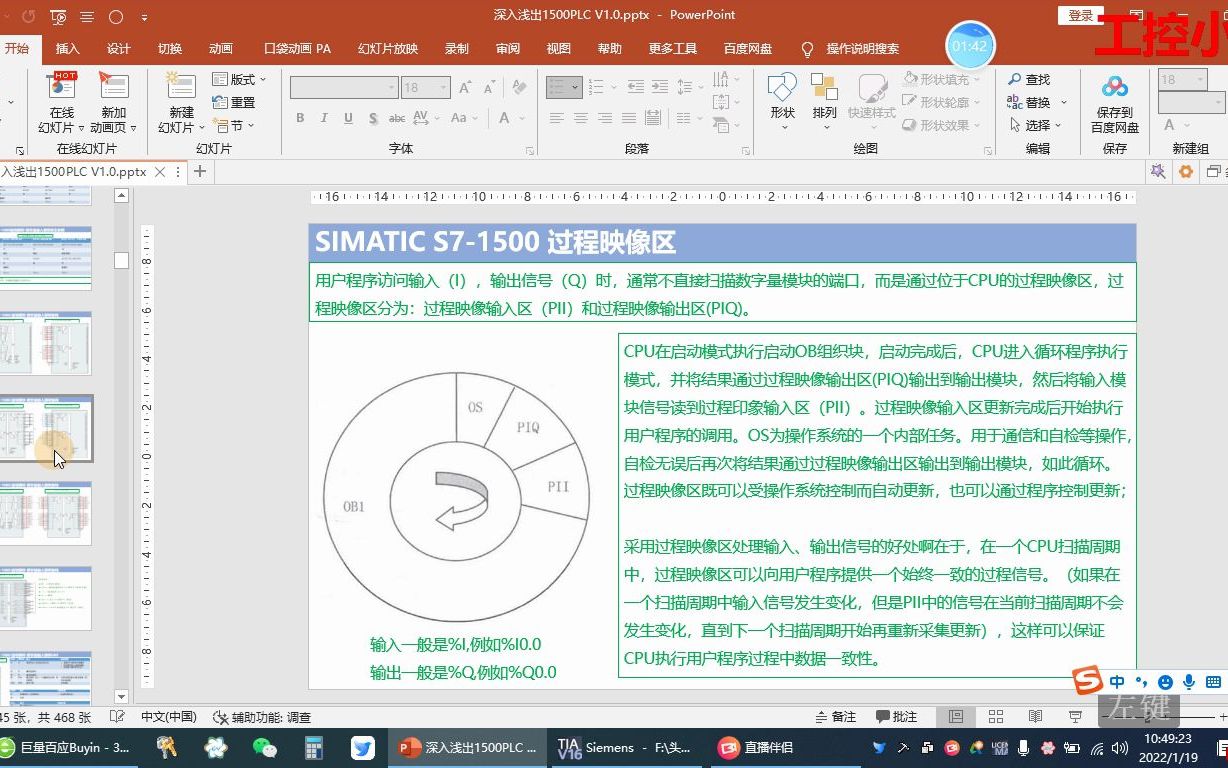 第65讲 模拟量仪表如何与1500PLC接线?接线方法就这几种都给您总结...