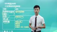 市政公用工程施工技术 第三讲: 城市道路工程结构与材料