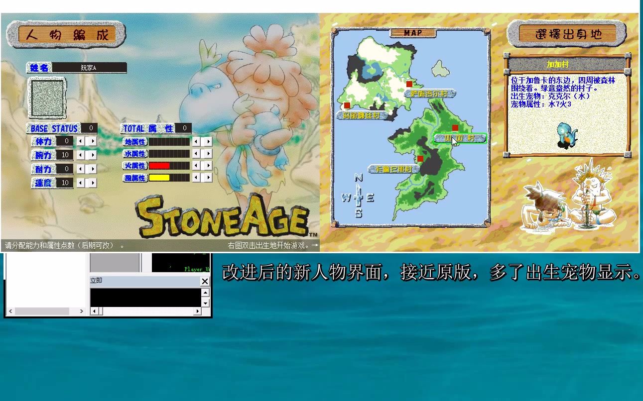 零引擎回归原始的业余自制放置游戏探索日志6