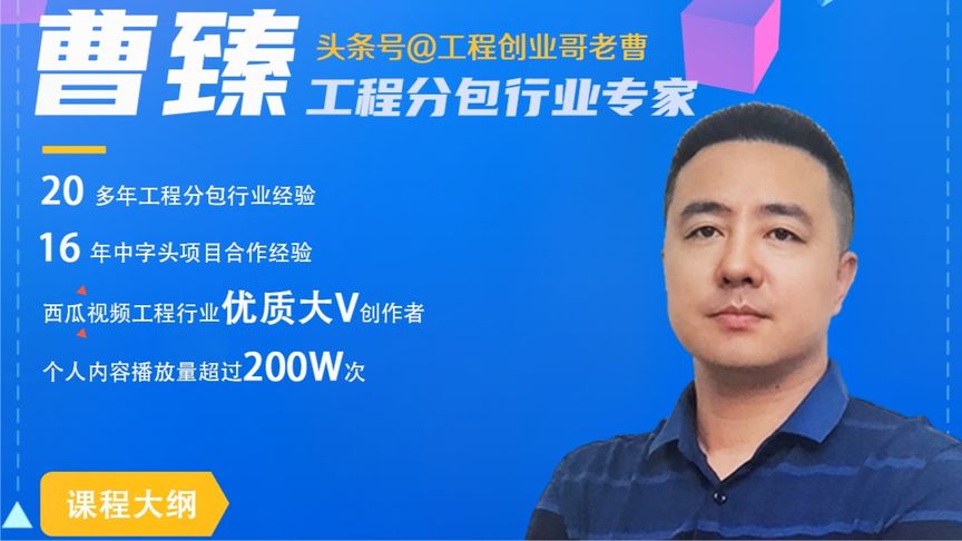 干工程,很多包工头不知道结算对要钱的重要,做好这点要钱不愁!