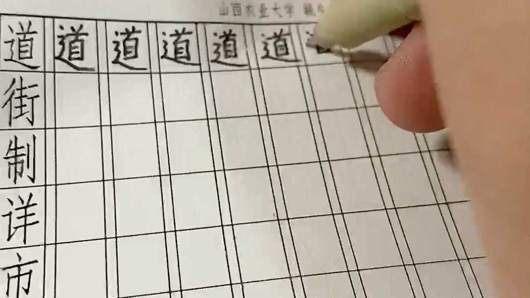 你是一个一个一个仿宋字啊啊啊啊啊啊