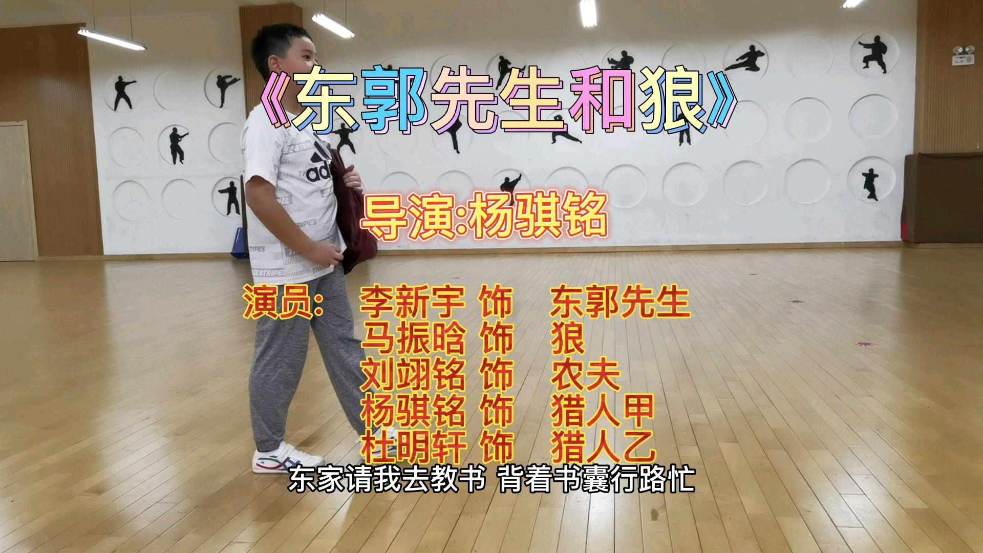 江苏省常州市清潭实验小学五(6)班升旗仪式表演节目(高能)