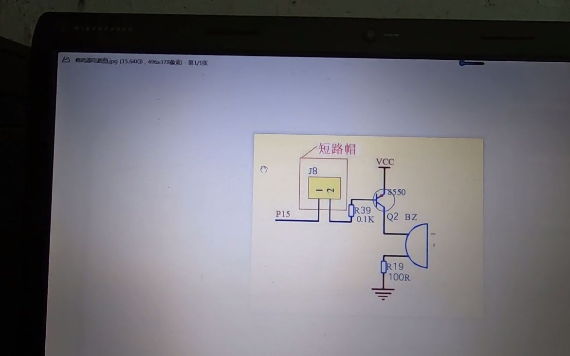 单片机的IO口为什么要用低电平驱动,您不妨来了解一下吧