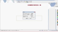 十分钟从0基础变精雕软件大师,高手电脑雕刻师常用的技巧