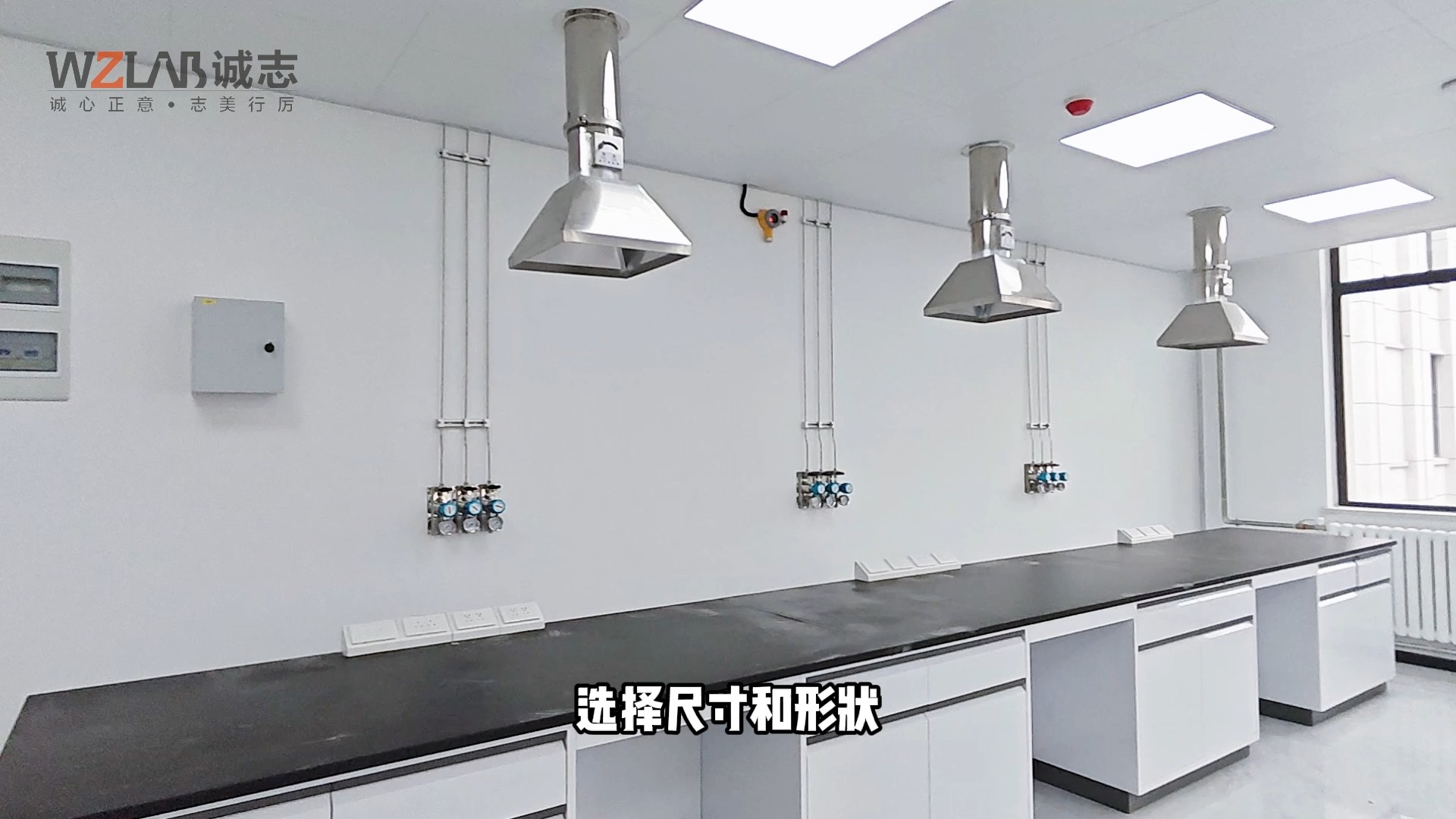化学实验室实验台选购