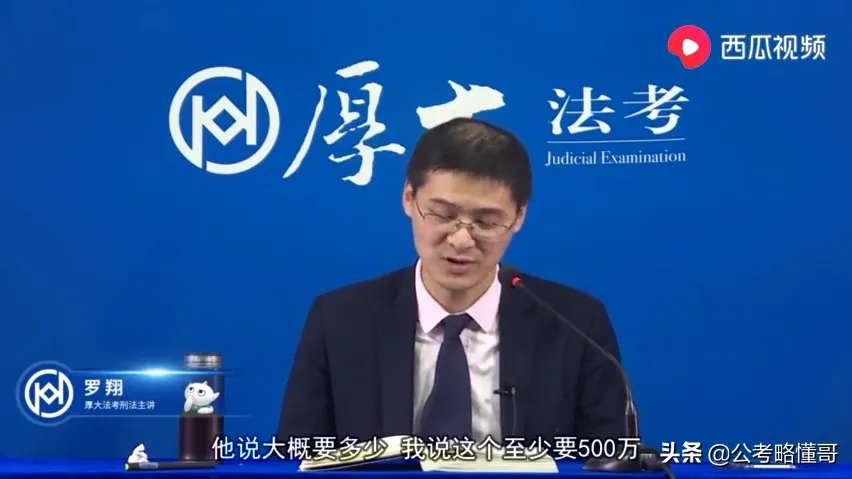 普法:工程腐败:冒充市委书记公子骗去500万好处费!做工程难!