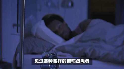 抑郁症的根源找到了!这些症状背后原因让人意想不到