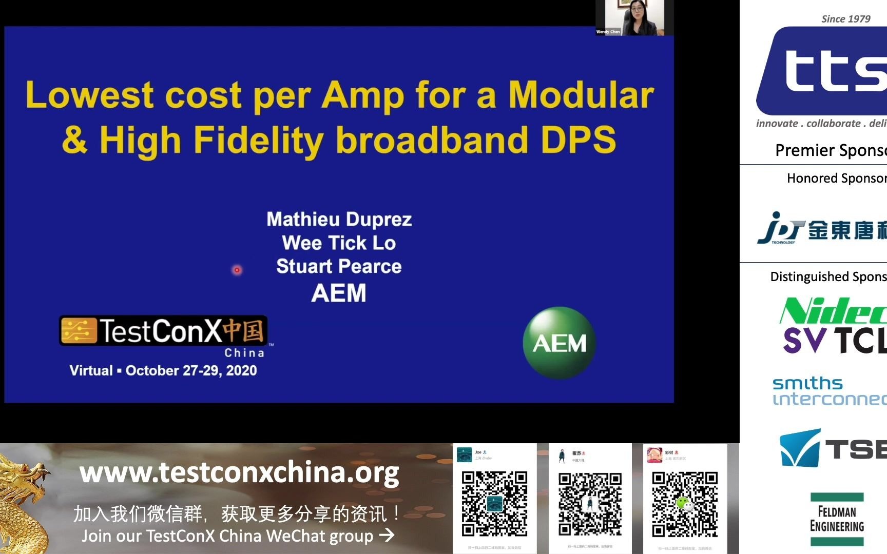 最低安培成本的模块化和高保真宽带DPS