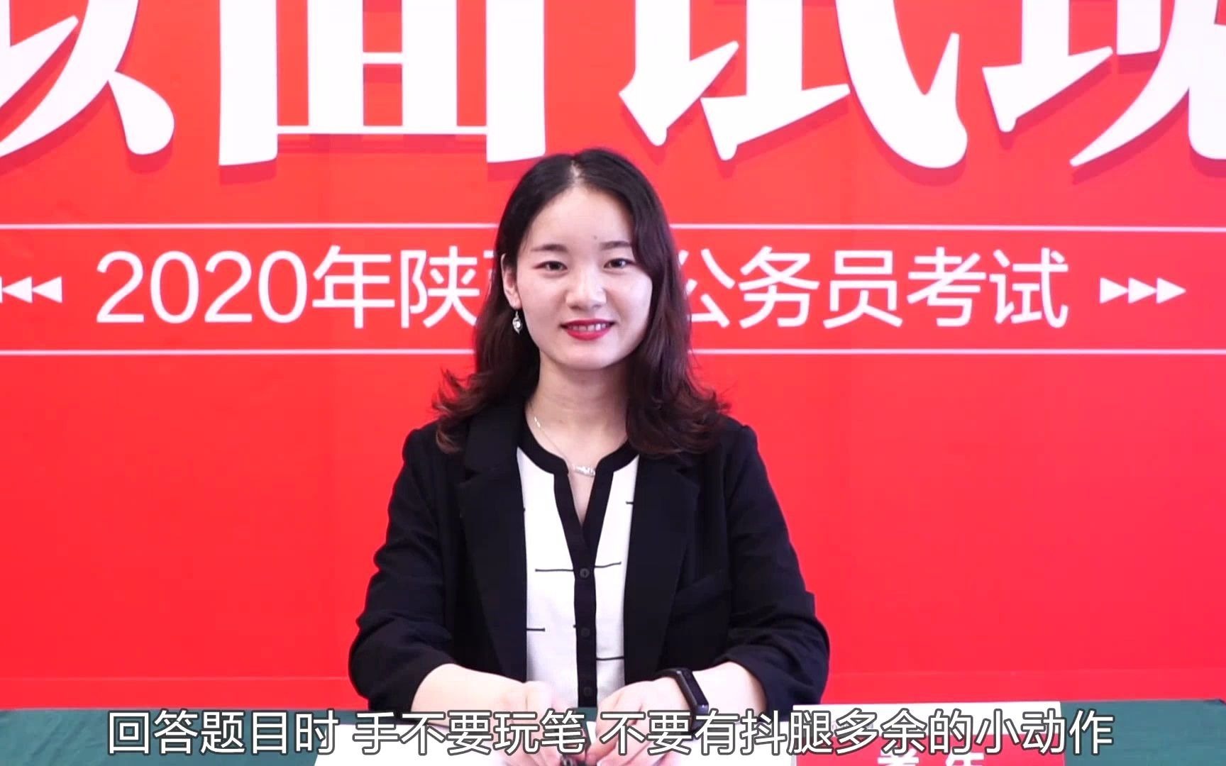 面试入场礼仪——当面试考官说:请做一个简单的自我介绍。这个时候...