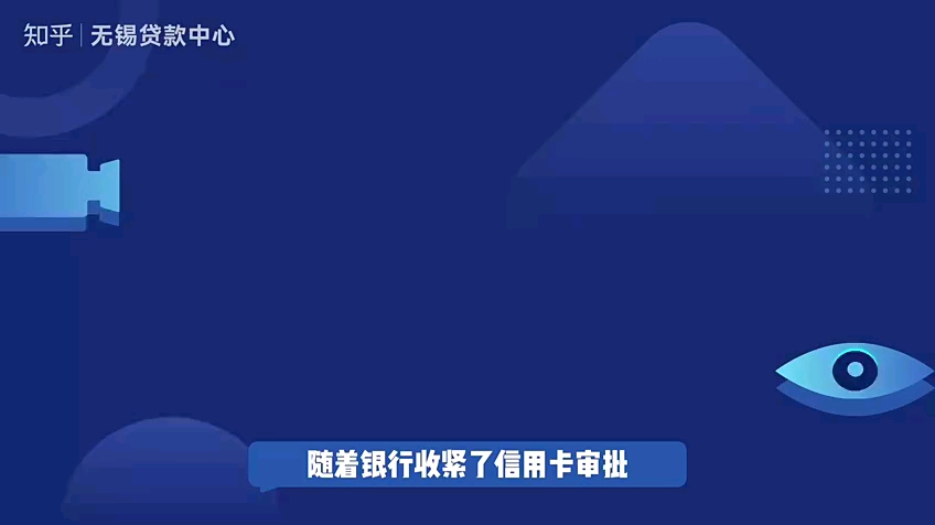 无锡贷款中心:哪些原因致使你的信用卡批不下来?