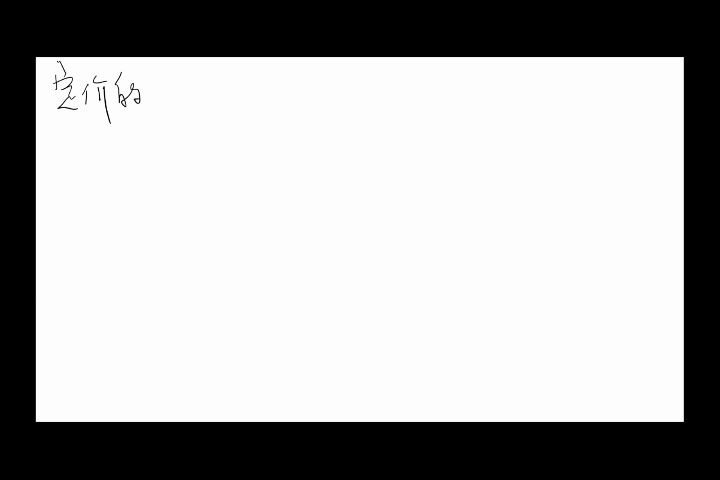 衍生品与动态金融-2非线性衍生品的定价:来自线性的类比