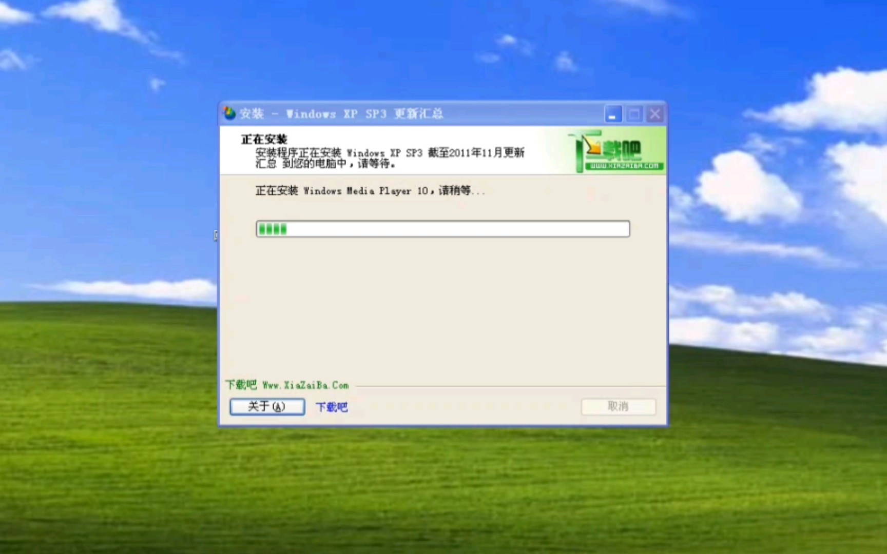 装上这些补丁,XP系统就能正常使用了