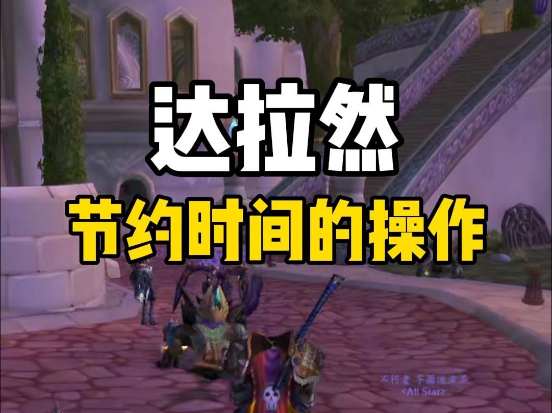 ...时间的操作 巫妖王之怒怀旧服攻略_哔哩哔哩bilibili_魔兽世界怀旧服