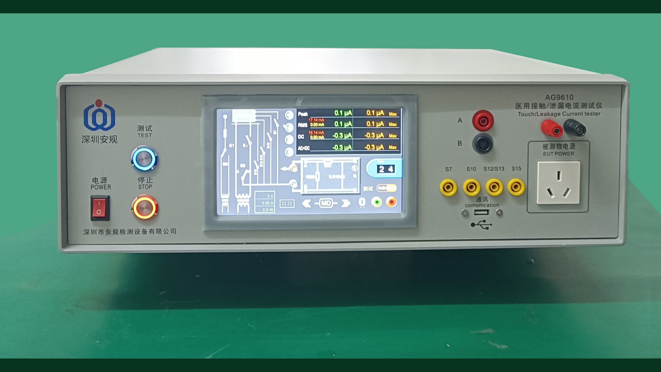 AG9610 医用接触/泄漏电流测试仪 操作视频