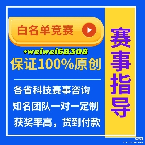 科技创新陈老师 