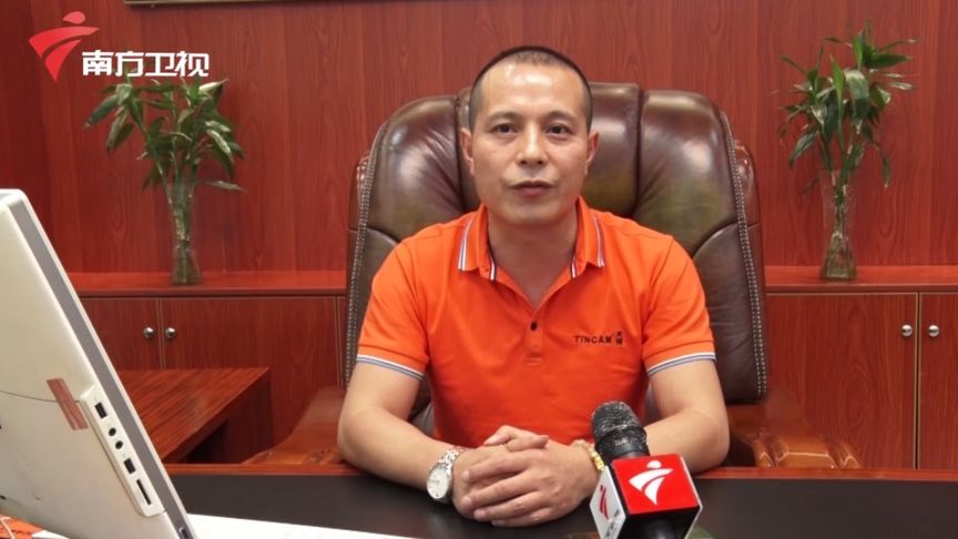 深圳市天博通信设备有限公司