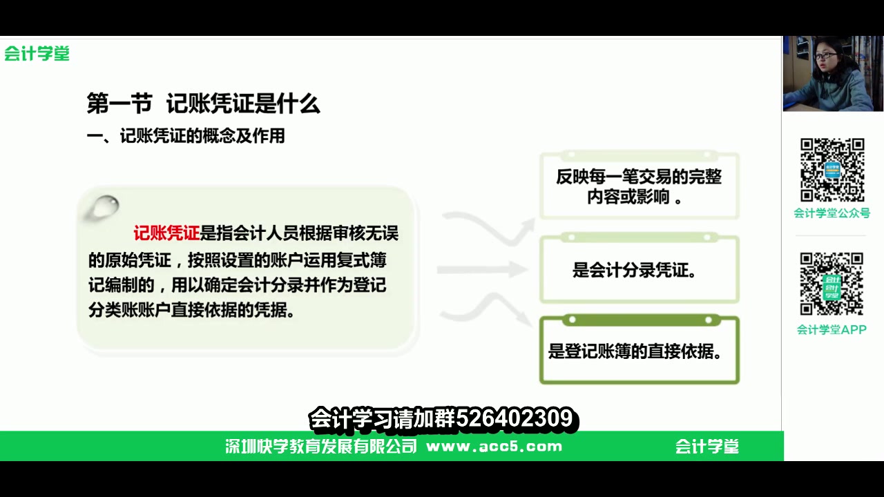 公司会计实操宝典_会计实操好学吗_关于会计实操的书