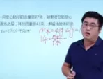 6.7 密度的计算习题课