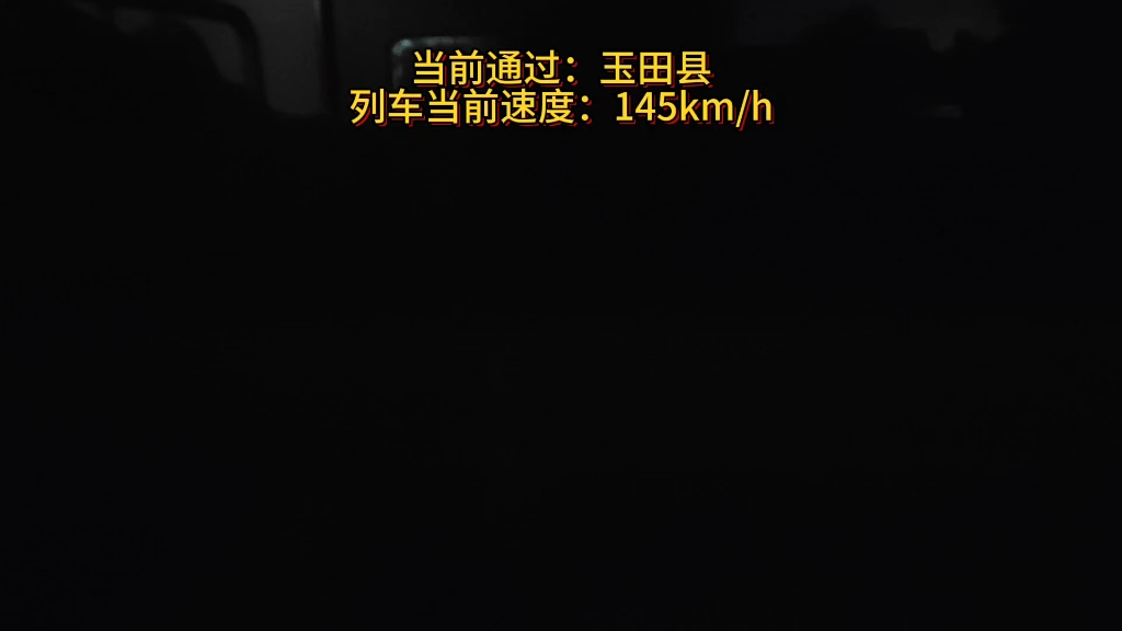 [CRVLOG]京哈王牌直特?早期公务车!Z15次列车运转记录