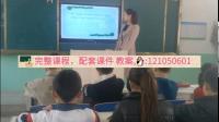 ...北师大版小学数学五年级上册_打扫卫生-高老师优质课公开课教学视频