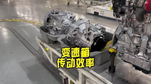 传动效率靠前的这几种变速箱您知道吗?汽车制造 都是好车 变速箱