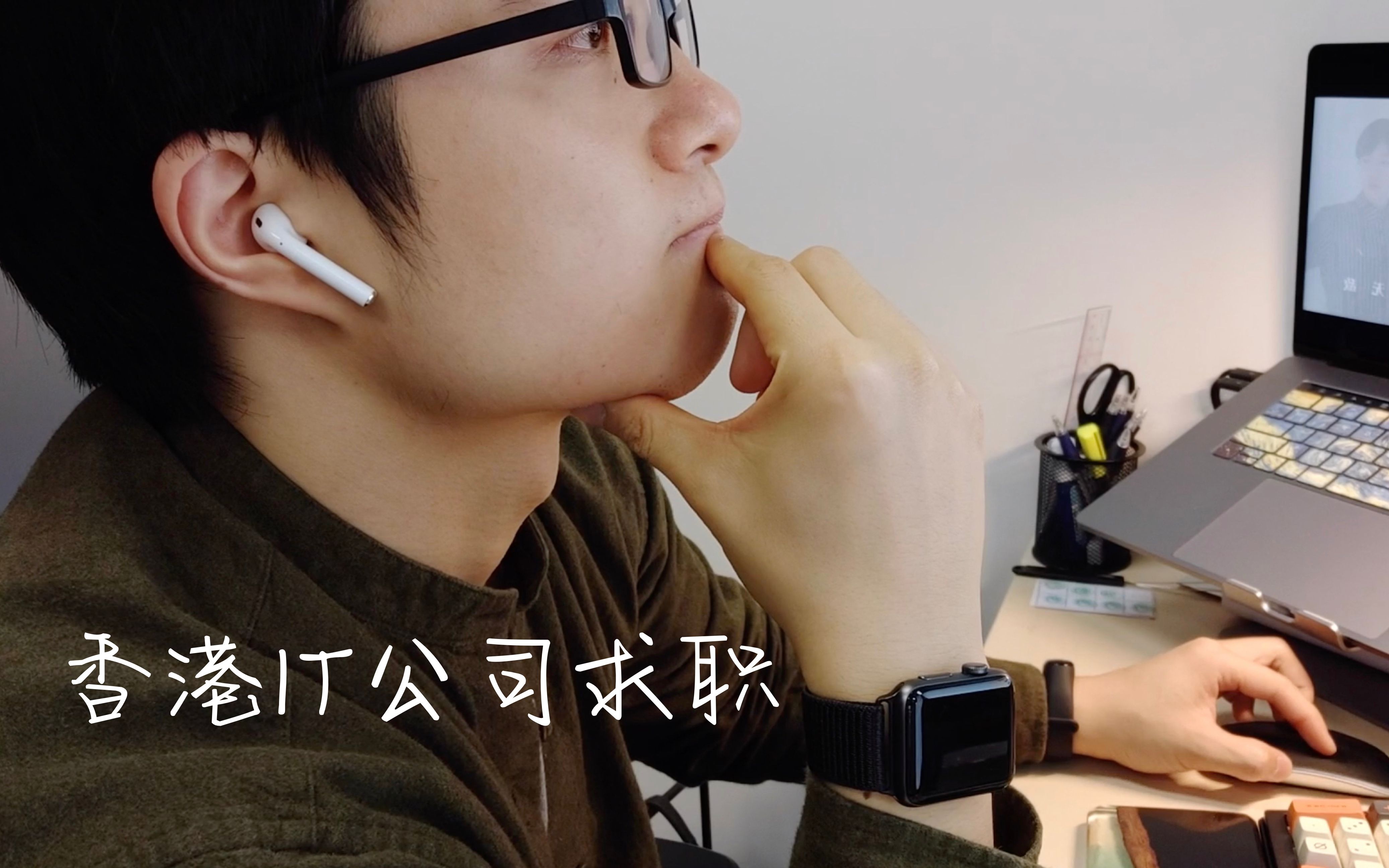 程序员在香港IT行业找到第一份工作?香港创业IT公司求职面试经历分享...