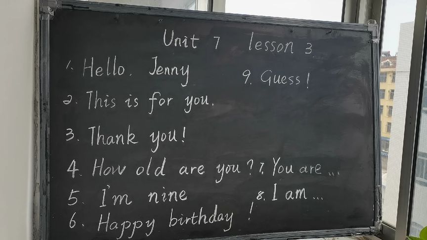 三年级英语上册第十三课“学浪计划”