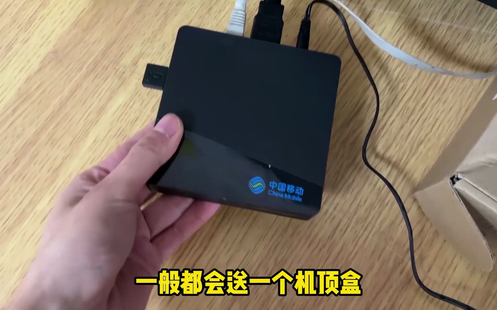 装宽带送的机顶盒原来还有路由器功能,打开后就能直接连接wifi