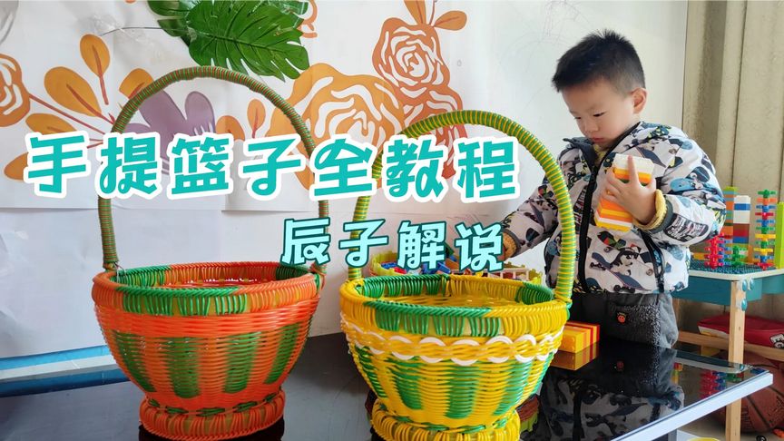 打包带和藤条编织的篮子教程,手工编织手提篮子全教程,手工diy