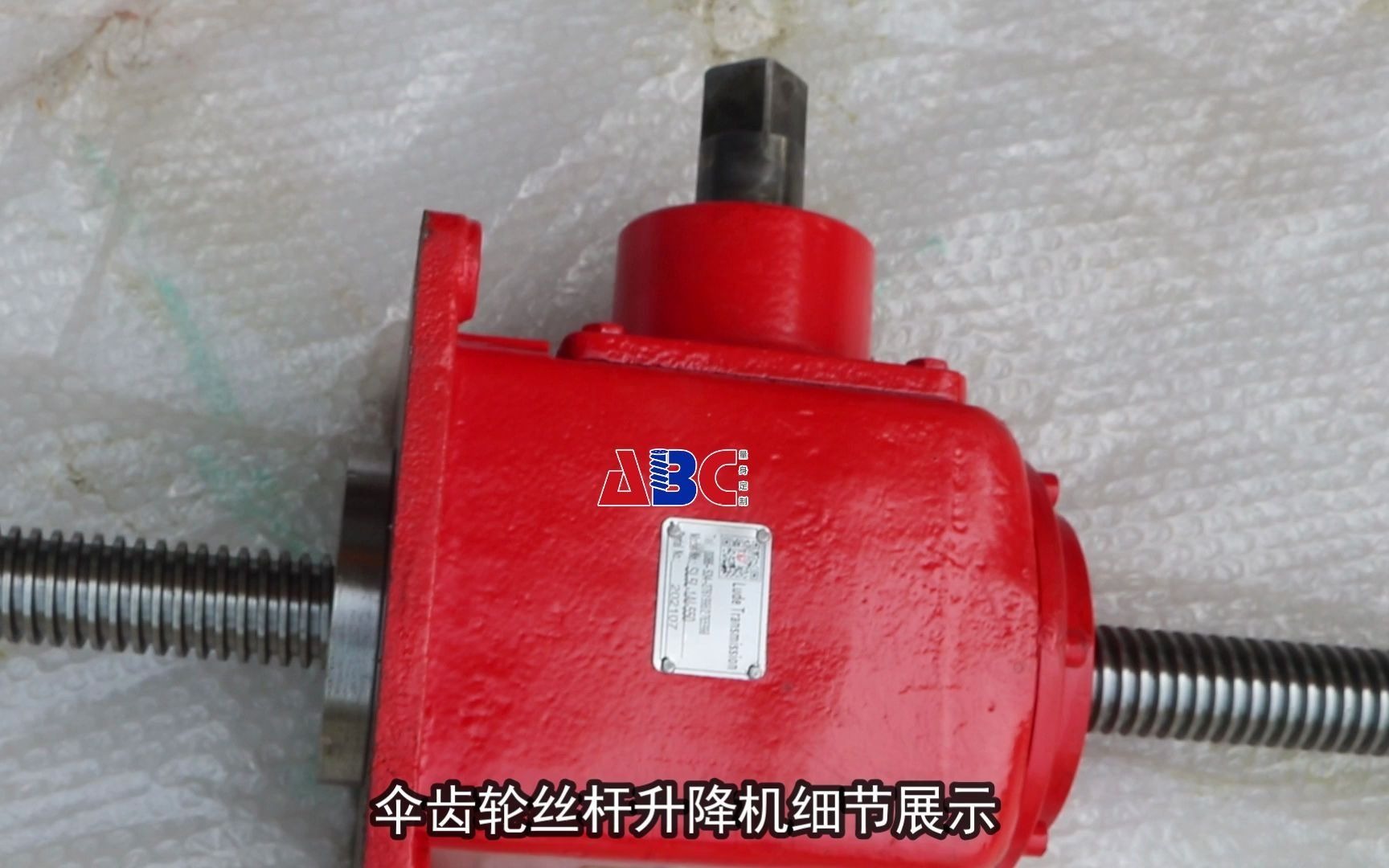 锥齿轮伞齿轮升降机伞齿轮滚珠丝杆升降机产品细节展示传动效率 ...