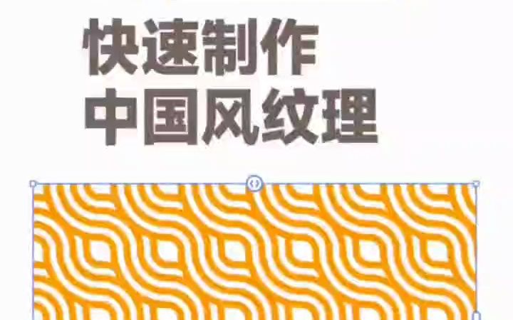 柯桥数码印花金昌描稿培训来兴德-AI设计