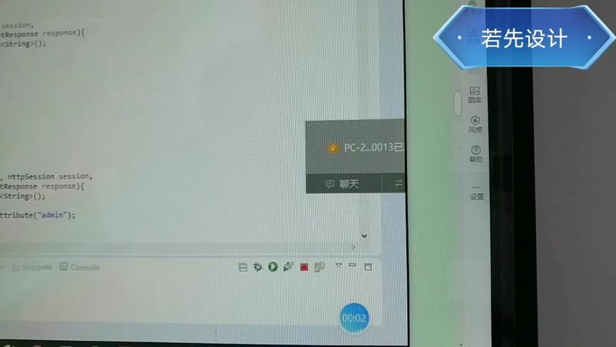 计算机毕业设计程序讲解4连讲之一,不怕不会,就怕不问