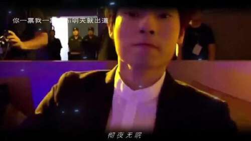 你一票我一票,Mini明天就出道!快来助力梦想!