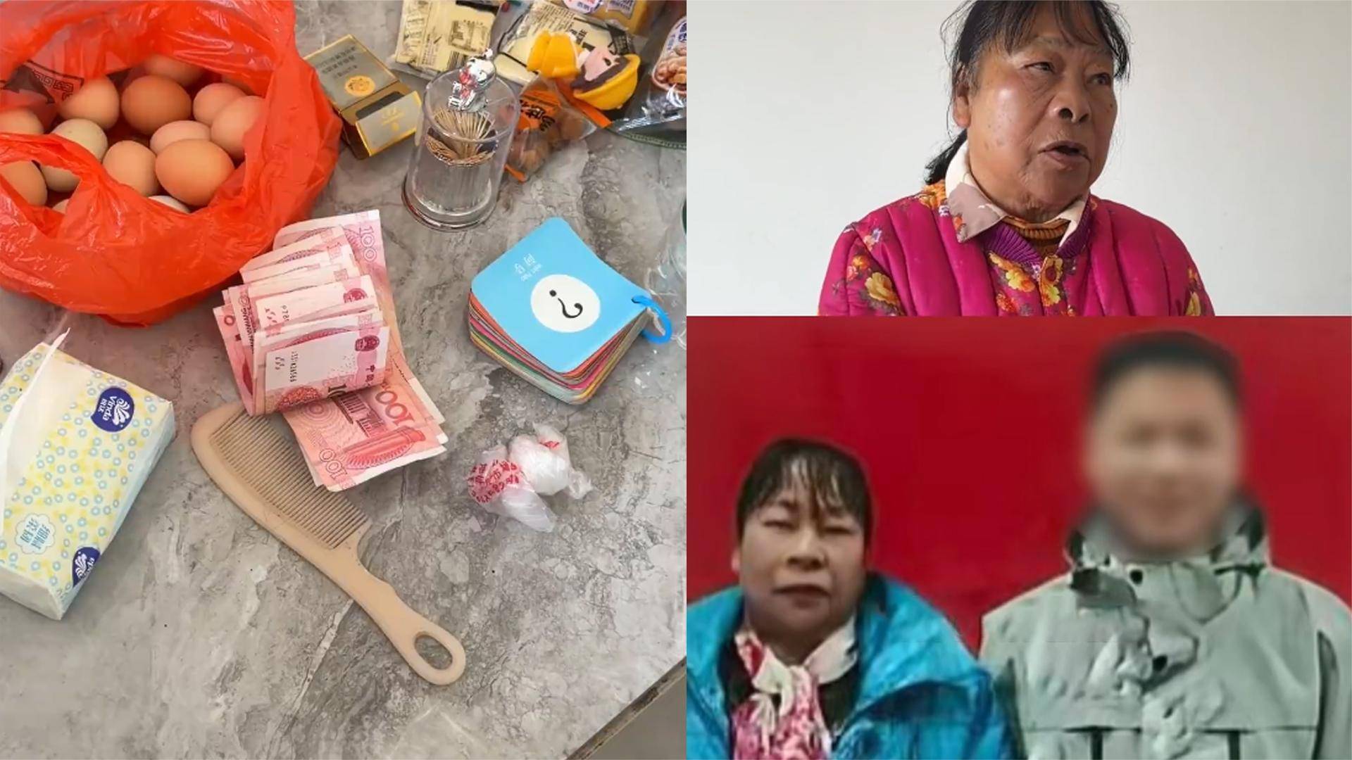 47岁男子把82岁老太"娶回家",彩礼20个鸡蛋1000块钱,儿子亲自送母亲...