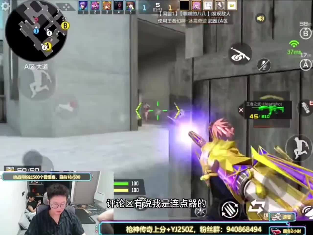 这怎么会是连点器呢?#穿越火线手游