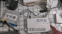 同一小区内,宽带移机需要跟运营商申请吗?原来分为这两种情况