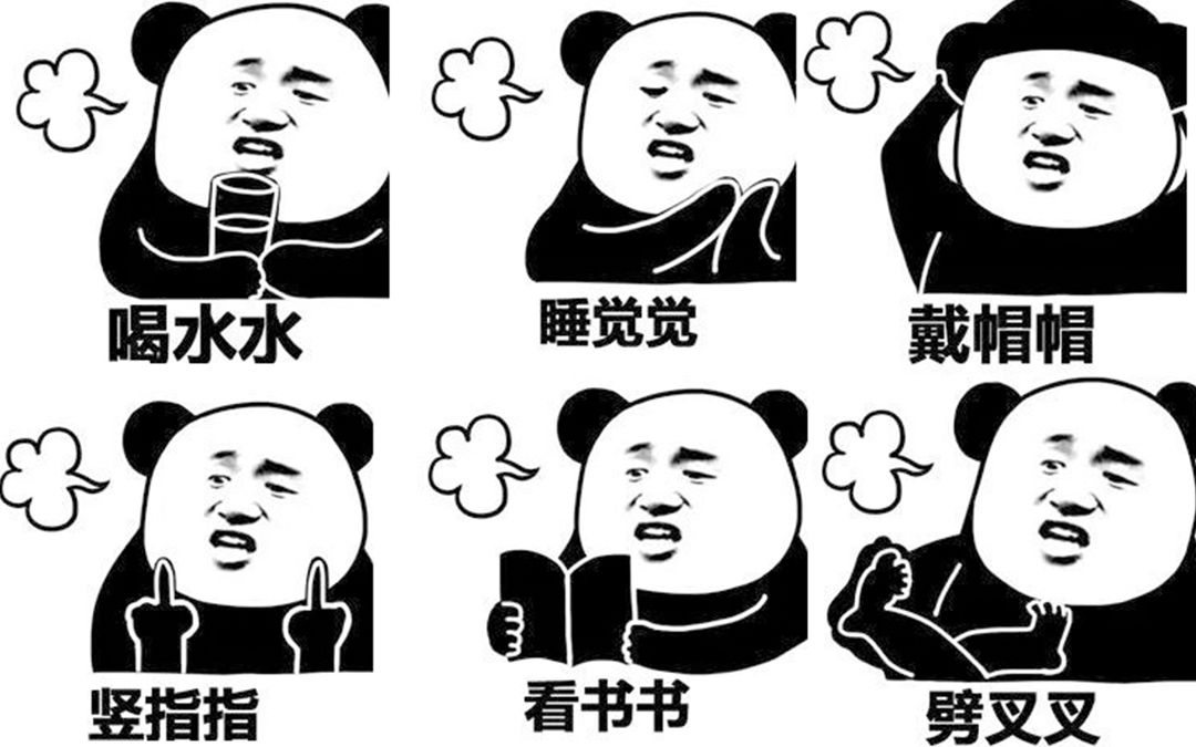 【PS教程】聊天尴尬怎么破?三分钟,女神教你ps自己的表情包