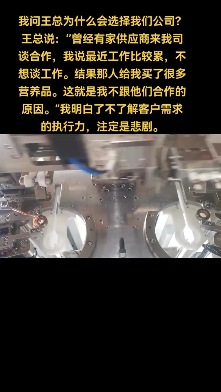 [帝弘]全自动磁环绕线机,共模电感,自动化设备
