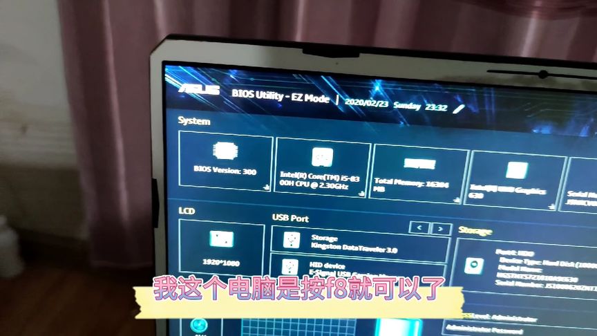 做好了pe盘,如何通过bios进入pe系统,看这里吧。