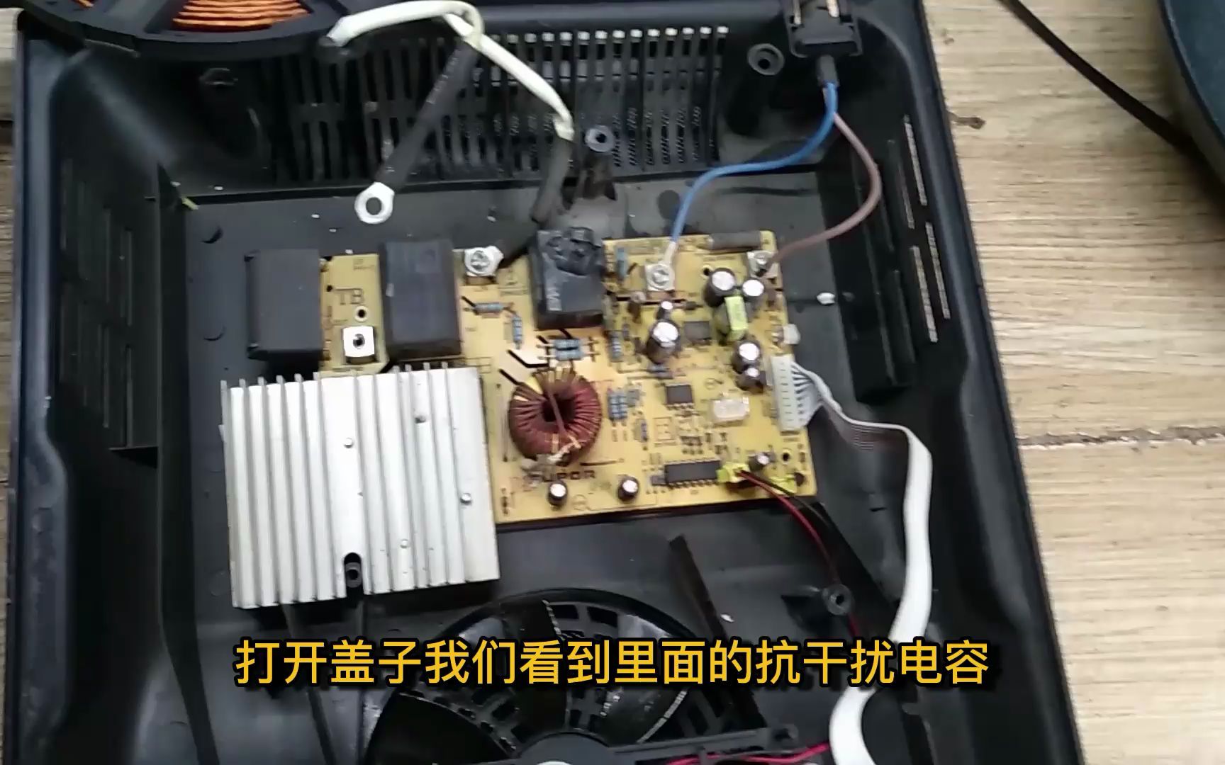 苏泊尔电磁炉E0,维修很简单