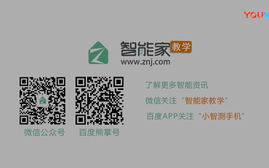 苹果手机没有微信提示音- 你只需这样设置一下!