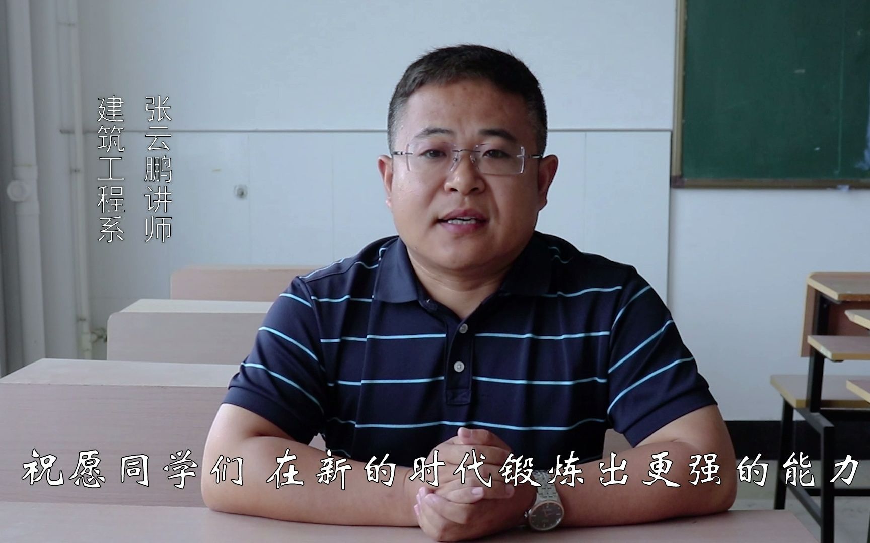 哈理工荣成19教师毕业寄语