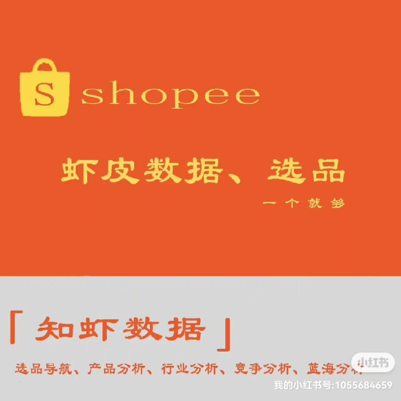 知虾会员:天卡、周卡、月卡平时用的不多,可以共享给大家用一下。想...