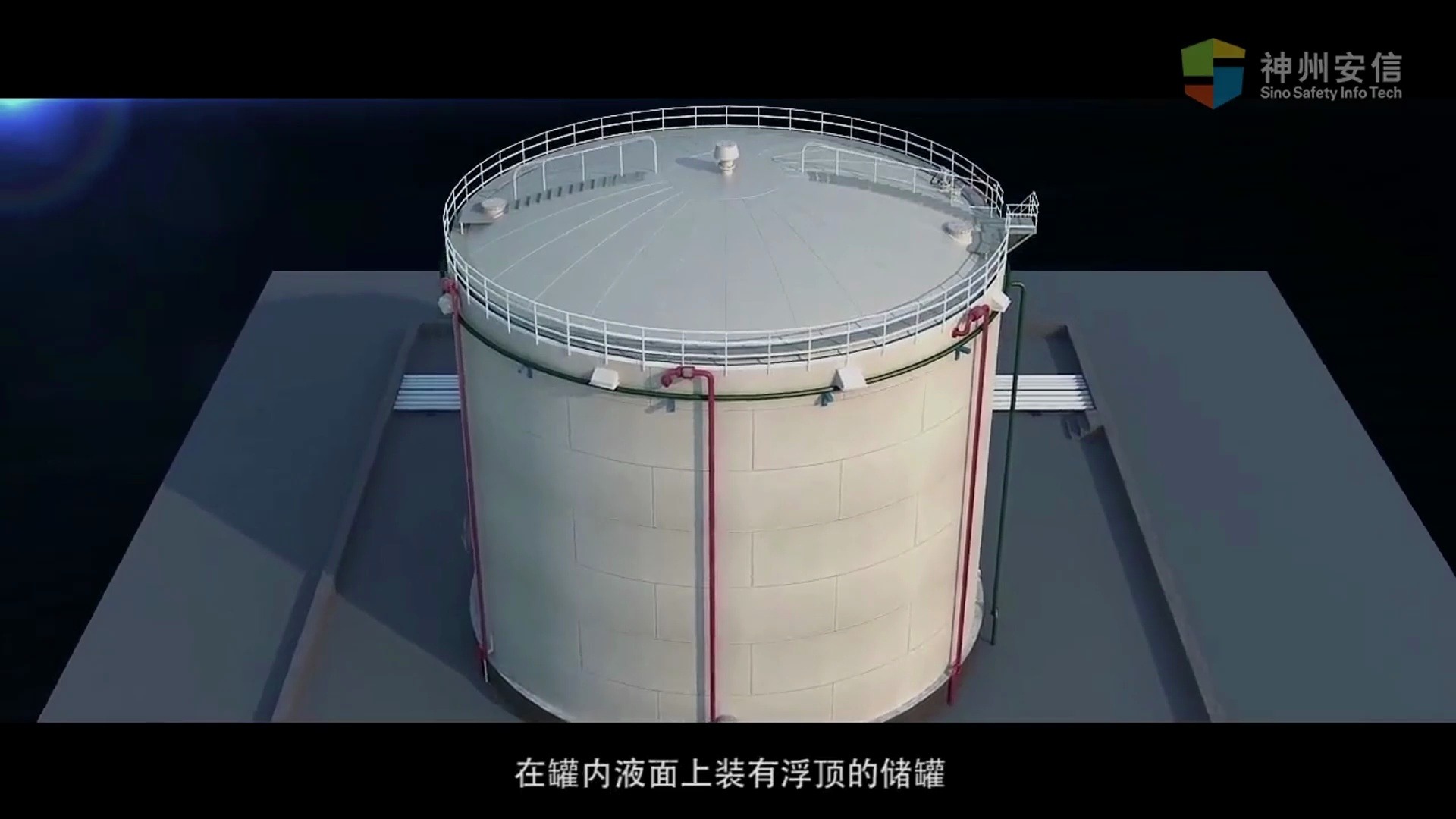 关于外浮顶罐和内浮顶罐的一些小知识,30秒即可了解