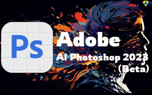 PS Beta免安装版(创成式填充+神经滤镜功能评测)