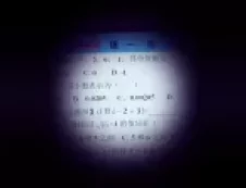 中考数学复习:实数及其有关的概念